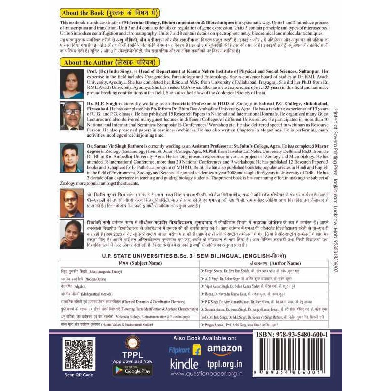 Zoology Bilingual Book B.Sc. 3rd Sem