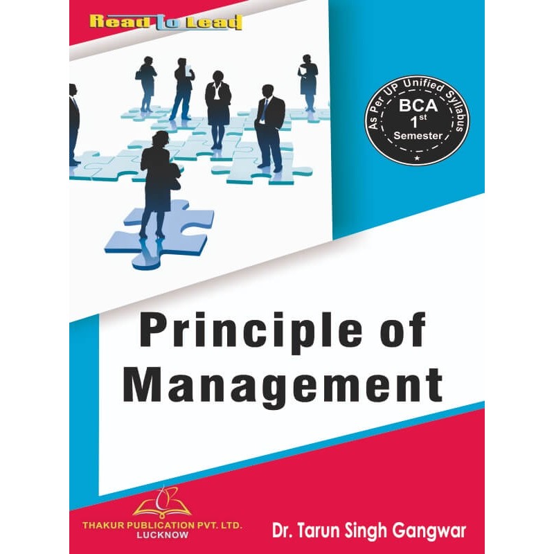 Principal Of Managment BCA 1 Semester | Thakur Publication Pvt. Ltd.