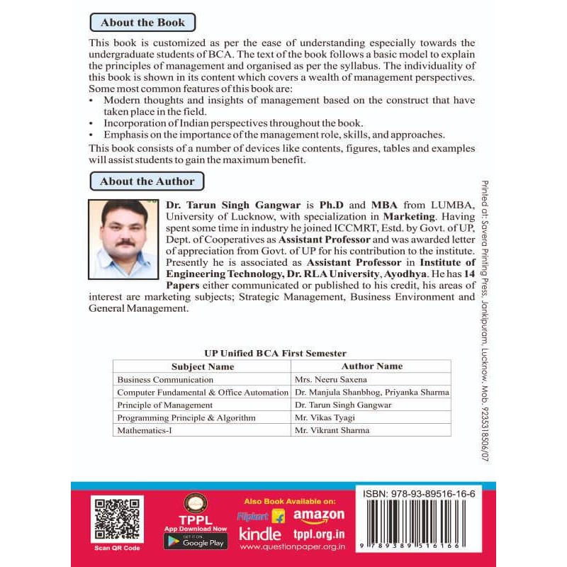 Principal Of Managment BCA 1 Semester | Thakur Publication Pvt. Ltd.