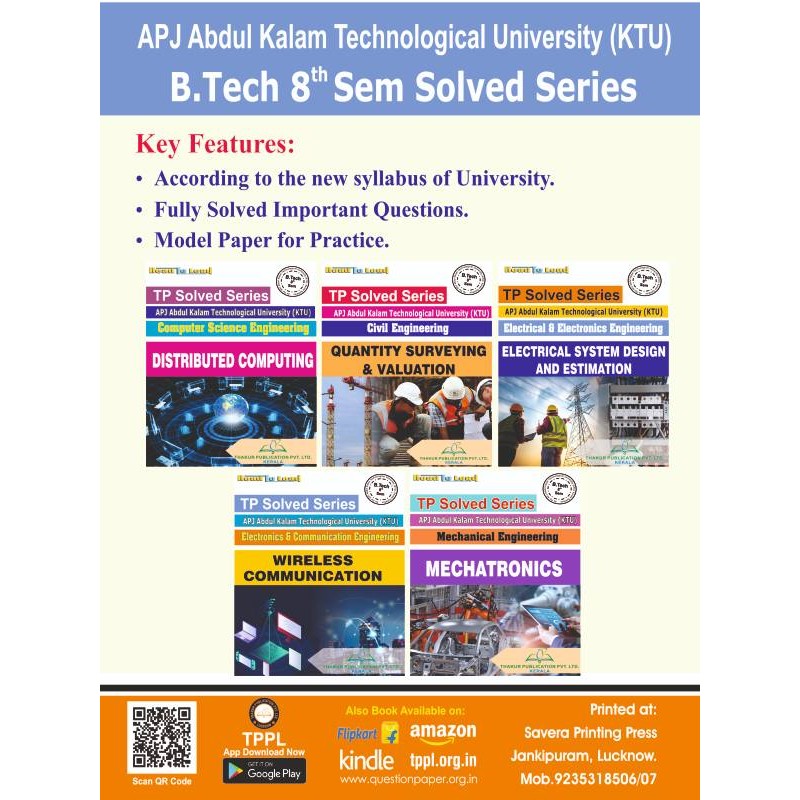 TP Solved Series Electrinos & Communication Engineering ( WIRELESS COMMUNICATION ) | KTU B.TECH ...