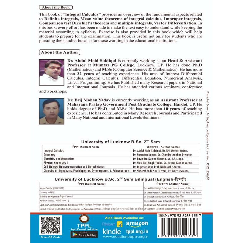 (Mathematics ) INTEGRAL CALCULUS ( Part -I ) | LU B.SC (English) book ...