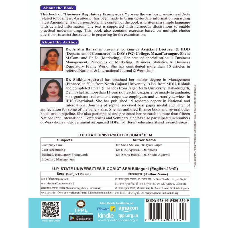 BUSINESS REGULATORY FRAMEWORK | ALL U.P State Nep Based Universities BOOK B.COM 3rd Sem By ...