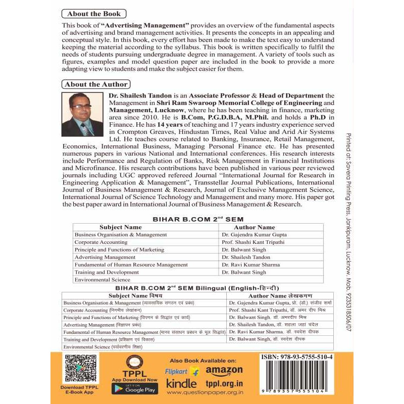 Advertising Management (Minor) Bihar B.Com 2nd Sem