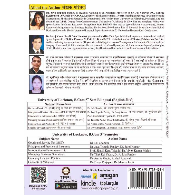 PRINCIPLES AND PRACTICE OF INSURANCE