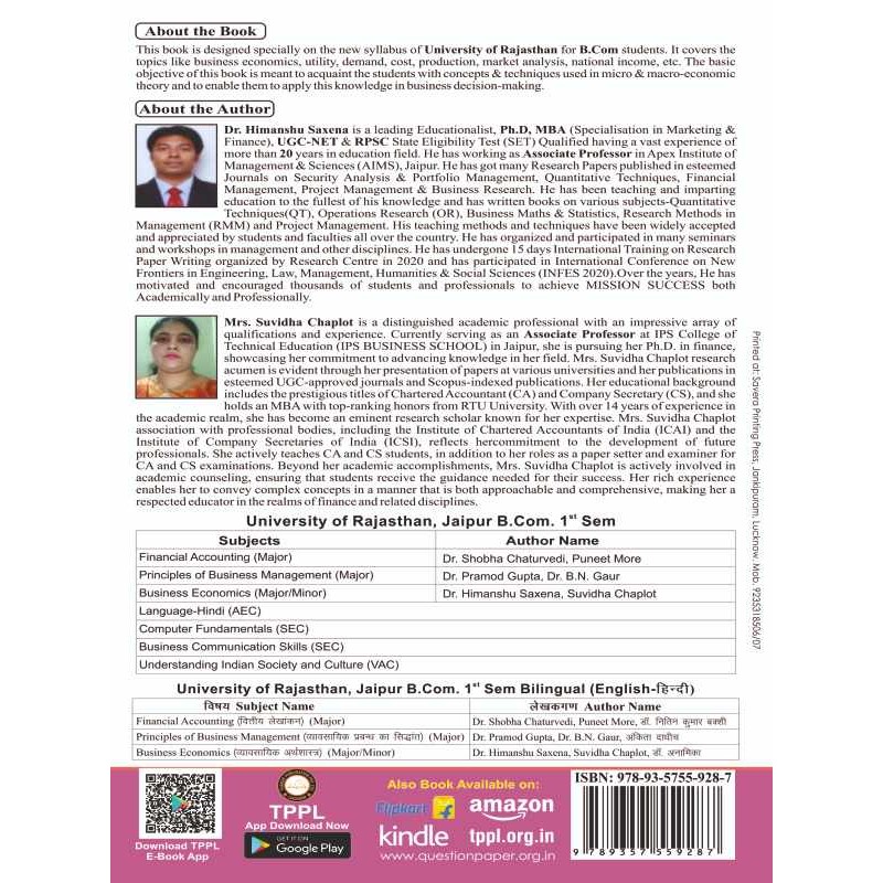 Business Economics (Major/Minor) Book B.Com 1st Semester