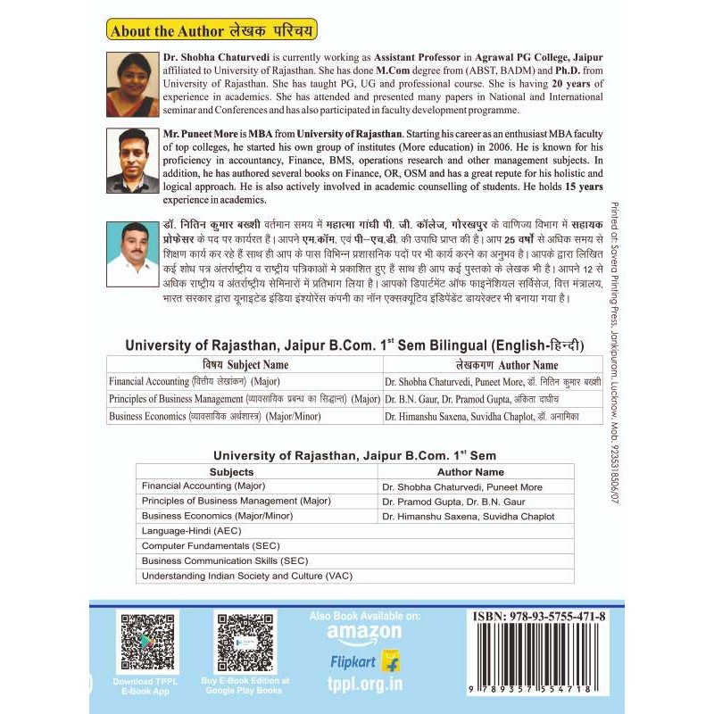 Financial Accounting (Major) B.Com First Sem UOR NEP-2020