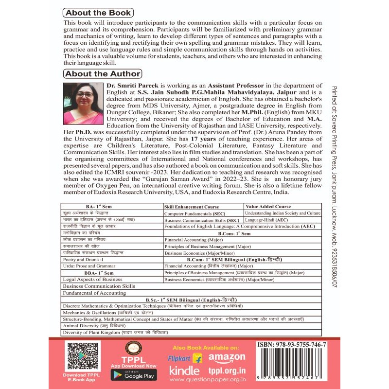 Foundations of English Language: A Comprehensive Introduction 1st Semester UOR NEP-2020