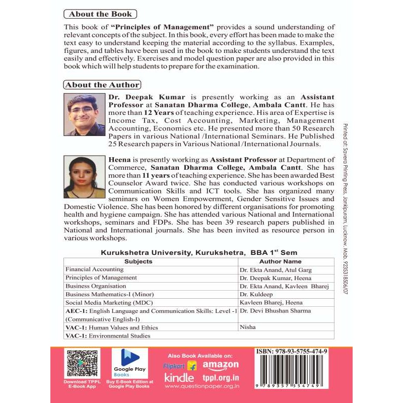Principles oF Management Book BBA First Sem KUK University NEP-2020