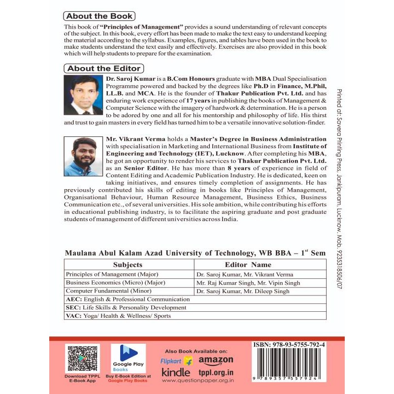 Principles of Management (Major) BBA First Sem MAKAUT,WB