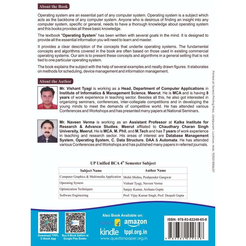 Operating System U.P Unified BCA 4th Sem