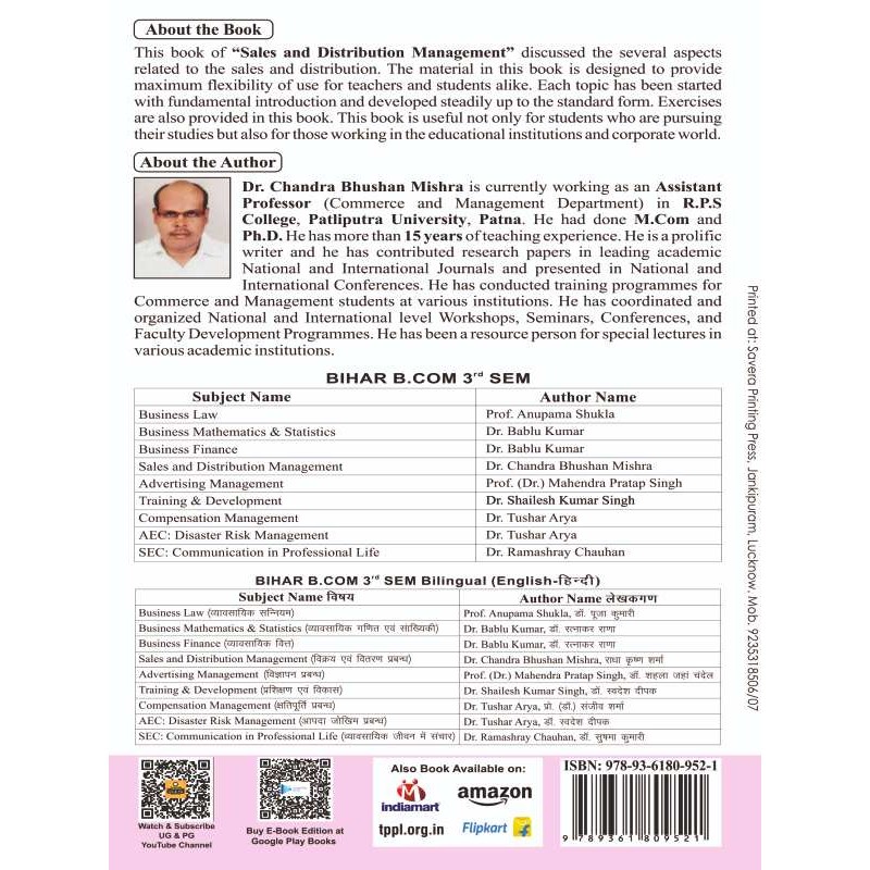 SALES AND DISTRIBUTION MANAGEMENT Book B.Com 3rd Sem