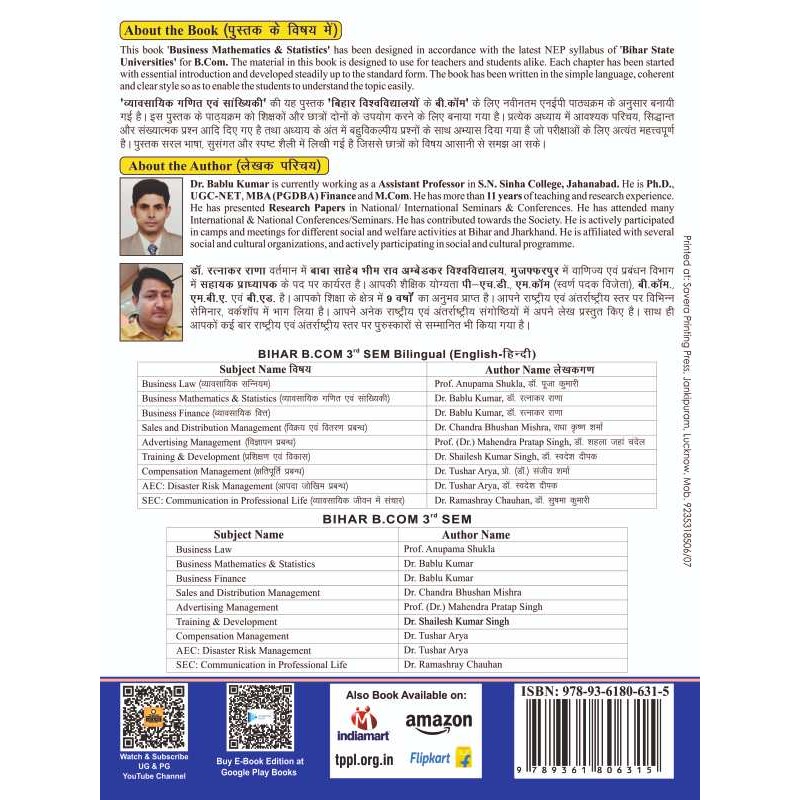 BUSINESS MATHEMATICS & STATISTICS Book B.Com 3rd Sem Bihar