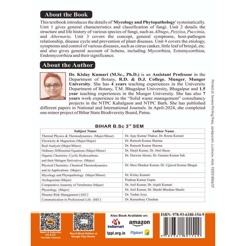 Botany Paper-1 ( MYCOLOGY AND PHYTOPATHOLOGY ) Book B.Sc 3rd Sem