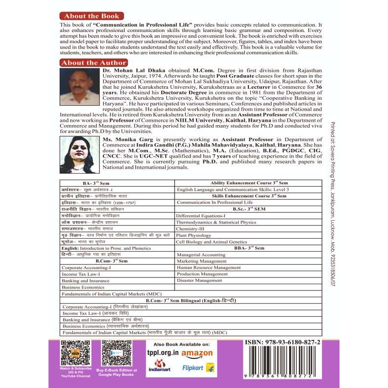 Communication In Professional Life Book 3rd Sem KUK/CRSU