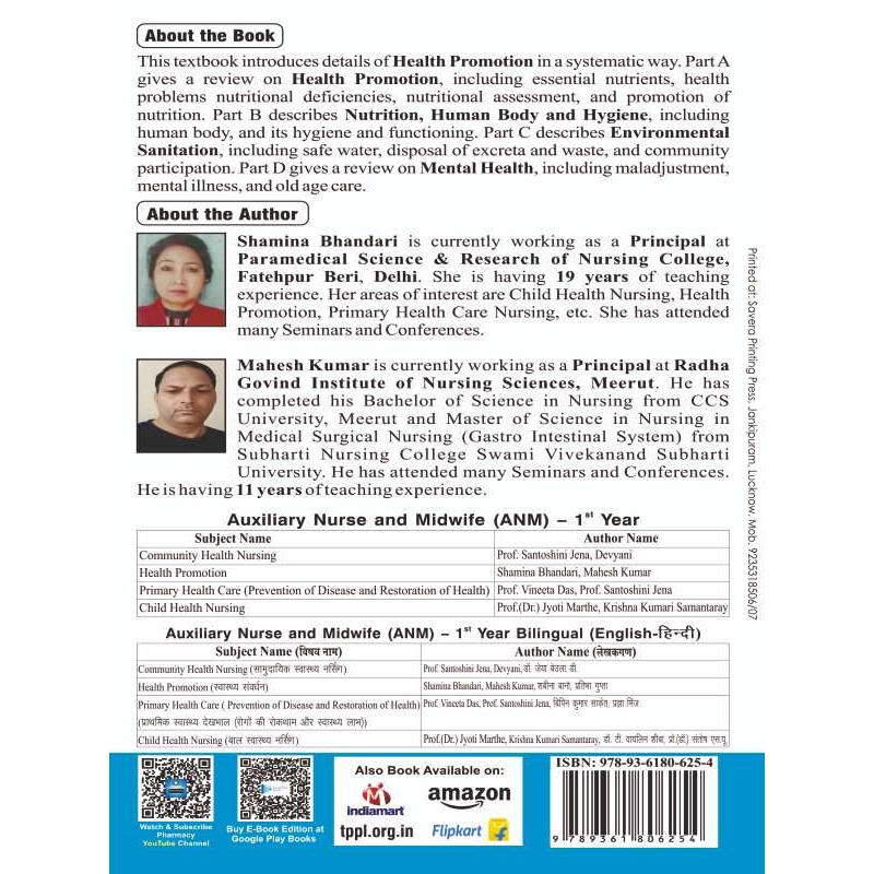Health Promotion Book in English for ANM 1st Year