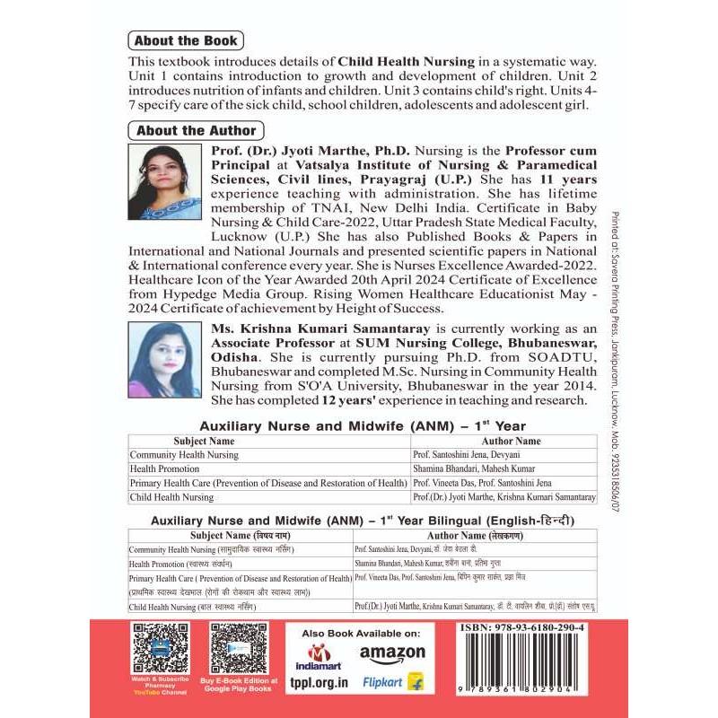 Child Health Nursing Book in English for ANM 1st year