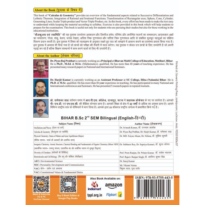 Mathematics ( Calculus & Geometry ) Major/Minor B.Sc 2nd Semester