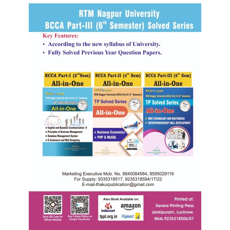 TP Solve Series (AIO) / RTMNU 2025 BCCA- Part-III (6th Semester )