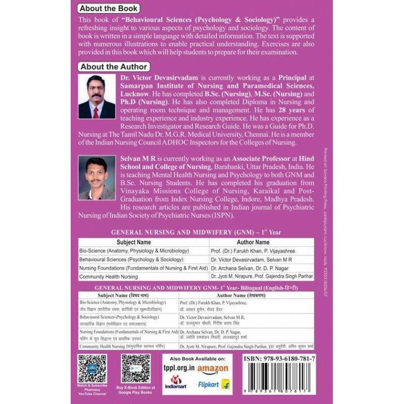 Behavioural Science GNM 1st year book- Thakur Publication