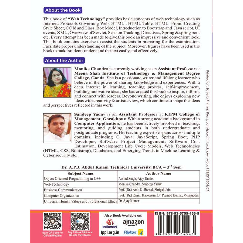Web Technology AKTU BCA 3 Semester