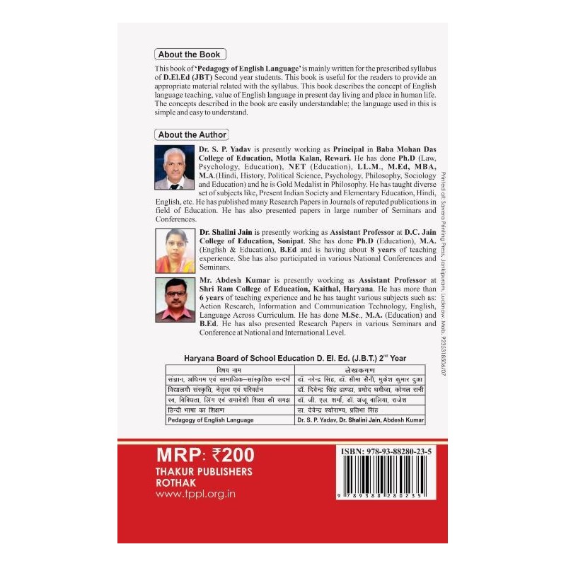 Pedagogy of English Language book of D.El.Ed (JBT) 2nd year-Thakur ...