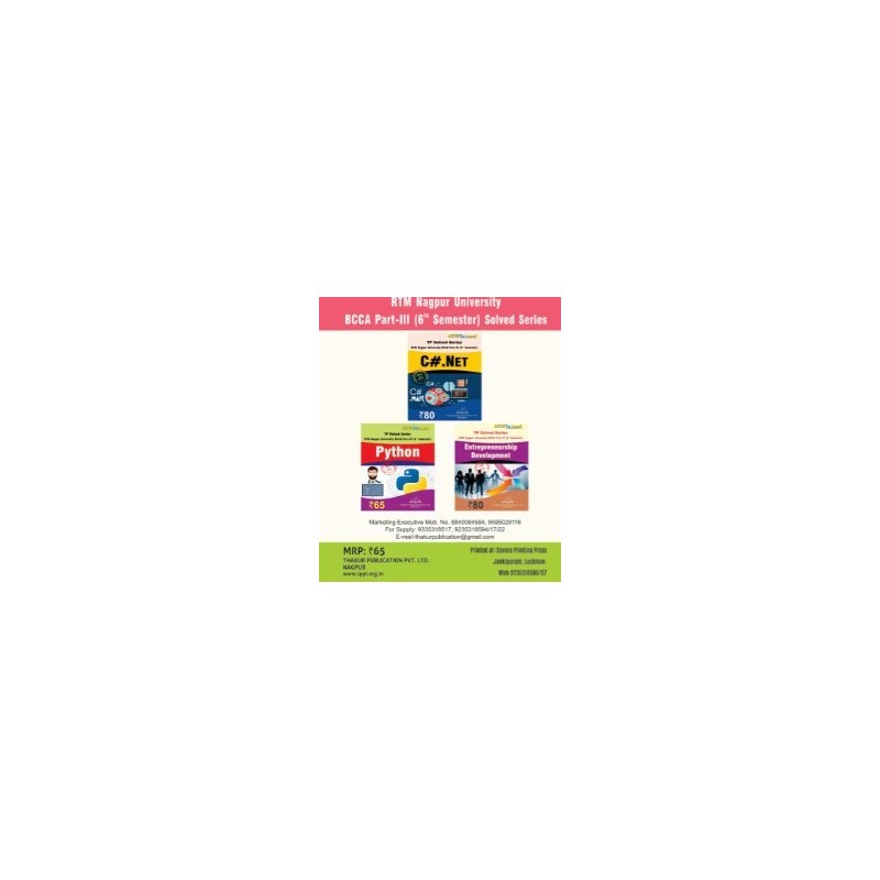 RTMNU,BCCA,Sixth sem