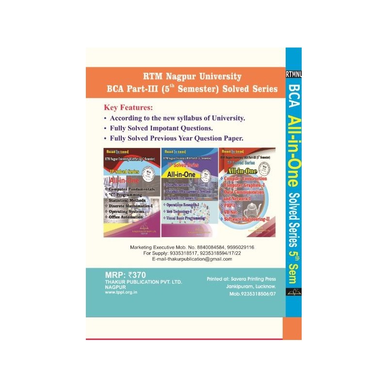 RTMNU/ Bca- 5 Sem /Solve Series(AIO)
