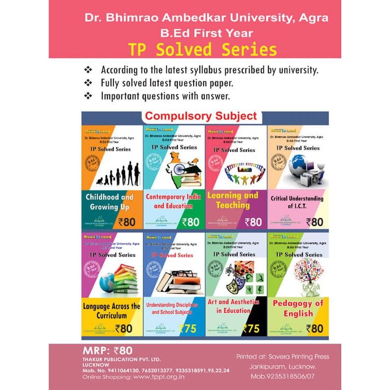 dbrau | Learning And Teaching Book For B.Ed 1st Year